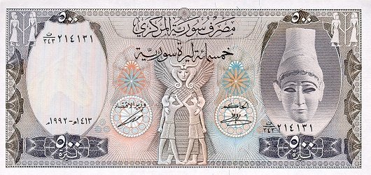 What's the biggest banknotes you know about? (meaning note size not the ...