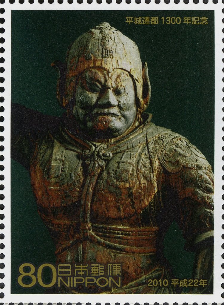 Image Colnect-4114-424--Tamonten--King-of-the-North---Daian-ji-Temple ...