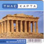 GIFT CARDS FOR SWAP no.3 - Colnect Collectors