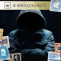 Maxim Shestakov [Maxim-Shestakov] : Collector Profile - Colnect