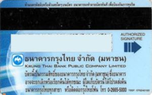 Bank Card: Krungthai Bank -16 (Krung Thai Bank, ThailandCol:TH-VE-0016.01