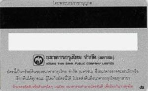 Bank Card: Krungthai Bank -Global (Krung Thai Bank, ThailandCol:TH-GM-0083