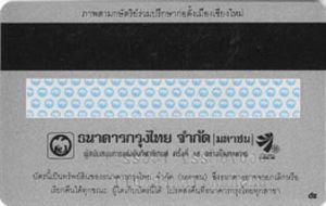 Bank Card: Krungthai Bank -28 (Krung Thai Bank, ThailandCol:TH-GM-0088
