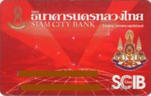 Bank Card: Siam City Bank -04 (Siam City Bank, ThailandCol:TH-GM-0096.02
