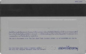 Bank Card: ATM Card (Thai Danu Bank, ThailandCol:TH-GM-0111