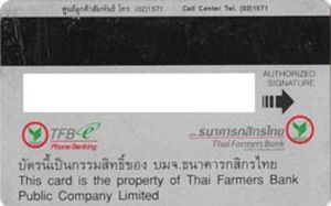 Bank Card: Thai Farmers Bank (Kasikorn Bank, Thailand) Col:TH-GM-0118