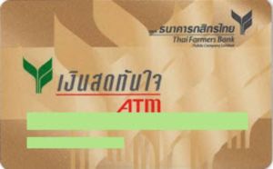 Bank Card: Thai Farmers Bank -09 (Kasikorn Bank, ThailandCol:TH-GM-0121