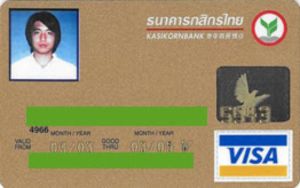 Bank Card: Thai Farmers Bank -11 (Kasikorn Bank, ThailandCol:TH-VI-0074