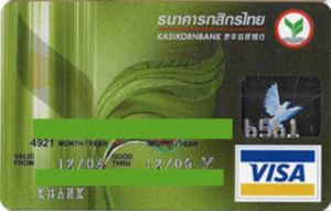 Bank Card: Thai Farmers Bank -13 (Kasikorn Bank, ThailandCol:TH-VI-0076
