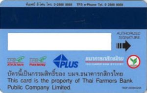Bank Card: Thai Farmers Bank -21 (Kasikorn Bank, ThailandCol:TH-VE-0023