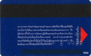 Bank Card: TMB -ATM (Thai Military Bank, ThailandCol:TH-GM-0123