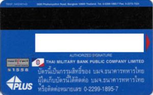 Bank Card: TMB Universal Shopping card (Thai Military Bank, ThailandCol ...