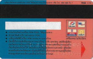 Bank Card: TMB -08 (Thai Military Bank, ThailandCol:TH-GM-0127.02