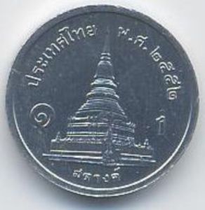 Coin: 1 Satang (New portrait of King Rama IX) (Thailand(2008~2016 ...