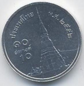 Moneda: 10 Satang (New portrait of King Rama IX) (Tailandia) (2008 ...