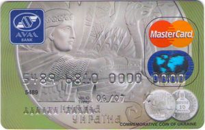 Bank Card: Aval MasterCard (Bank Aval, UkraineCol:UA-MC-0011.01