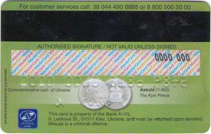 Bank Card: Aval MasterCard (Bank Aval, UkraineCol:UA-MC-0011.01