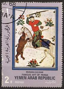 Stamp: Murakka Gulshan (Yemen, Arab Republic(Famous art of Persia) Mi ...