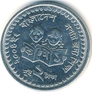 Moneda: 2 Taka (F.A.O.) (Bangladés(1973~2008 - Circulation) WCC:km25