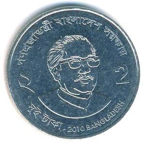 Coin: 2 Taka (Sheikh Mujibur Rahman - Portrait 1) (Bangladesh ...