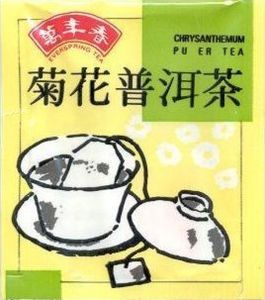 Tea Bag: Chrysanthemum Pu Er Tea (Ever Spring Tea, Taiwan (Republic of ...