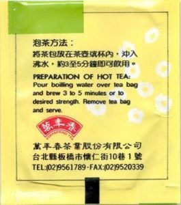 Tea Bag: Chrysanthemum Pu Er Tea (Ever Spring Tea, Taiwan (Republic of ...
