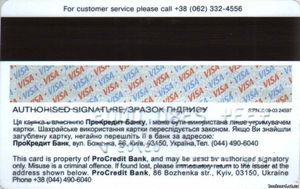 Bank Card: Procreditbank Visa Classic (ProCredit Bank, Ukraine) Col:UA ...
