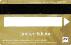 Bank Card: SCB (Siam Commercial Bank, ThailandCol:TH-GM-0136