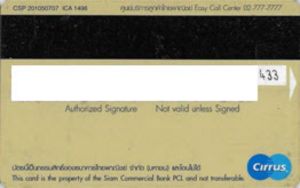 Bank Card: SCB Debit (Siam Commercial Bank, ThailandCol:TH-MC-0039