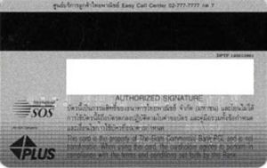 Bank Card: SCB -Platinum (Siam Commercial Bank, ThailandCol:TH-VI-0095