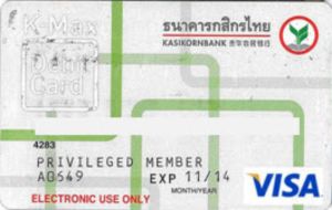 Bank Card: K-Max Debit Card (Kasikorn Bank, ThailandCol:TH-VI-0098.01