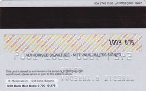 Bank Card: Dsk Bank MasterCard Globe Blue - 11/05 (DSK Bank ...