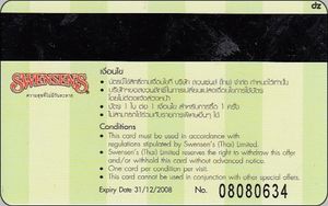 Functional Card: Privilege card 2008 -Teddy Bear (Restaurants and Cafes ...
