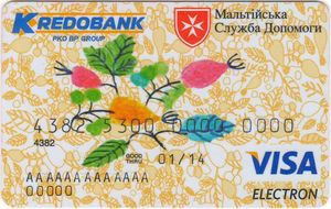 Bank Card: KREDOBANK Visa Electron (Kredobank, Ukraine) Col:UA-VI-0146