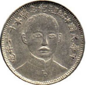 Coin: 10 Cents (1 Chiao) (Death of Sun Yat-sen) (China, Republic of ...