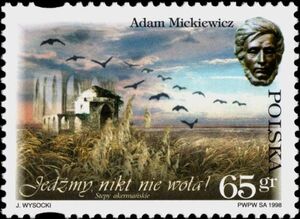 Stamp: Cranes Flying Over Tomb of Maria Potocka (1863-1927) (Poland ...
