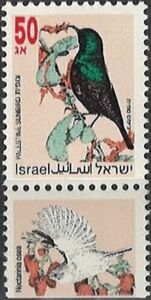 Stamp: Palestine Sunbird (Cinnyris osea) (Israel(Song Birds) Mi:IL ...