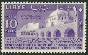 Stamp: Tomb from Immam by Jarabub (Libya(100th Death-Day from Imam ...