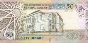 Banknote: 50 Dinars (Jordan(2002-2021 Issue) Wor:P-38f