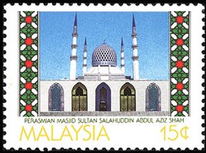 Stamp: Sultan Salahuddin Abdul Aziz Shah Mosque (Malaysia(Sultan ...