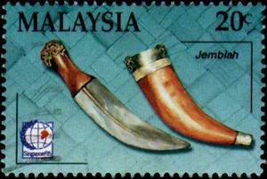 Stamp: Traditional Weapons (Malaysia(Traditional Weapons) Mi:MY 564,Sn ...