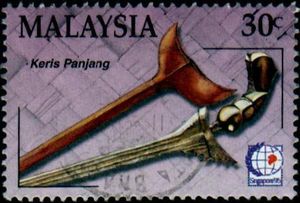 Stamp: Traditional Weapons (Malaysia(Traditional Weapons) Mi:MY 565,Sn ...