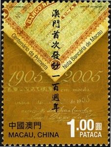 Stamp: Banknote (Macau(Centenary of the First Bank Note in Macao) Mi:MO ...