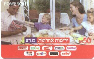 Gift Card: Happy Family-LOGO DIFEREN (Power Gift, Israel(Yediot) Col ...