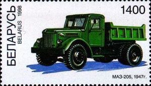 Stamp: MAZ-205, 1947 - Dump Truck (Belarus(Minsk Automobile Plant ...