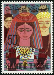 Stamp: The Berber bride (Tunisia) (Scenes from Tunisian Everyday Life ...