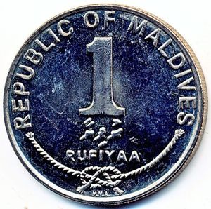 Coin: 1 Rufiyaa (Maldives(1982~Today - Second Republic - 2nd Series ...