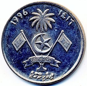 Coin: 1 Rufiyaa (Maldives(1982~Today - Second Republic - 2nd Series ...