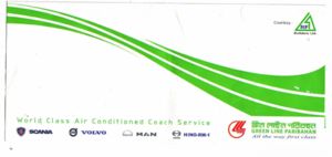 Transport Ticket: Green Line (Green Line Paribahan, Bangladesh(Green ...