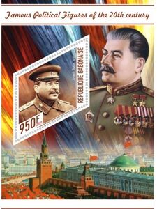 Stamp: Famous politicians Kennedy, Stalin, Churchill, De Gaulle, Ch ...